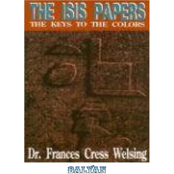 خرید و قیمت دانلود کتاب The Isis Papers: The Keys to the Colors | ترب