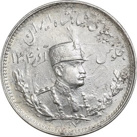 خرید و قیمت سکه 1000 دینار 1307 تصویری - AU58 - رضا شاه | ترب