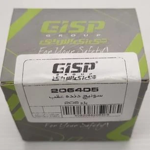 خرید و قیمت فشنگی دنده عقب 206 و 207 GISP اصلی | ترب