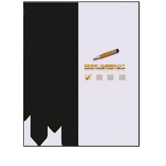 خرید و قیمت کتاب GPU Programming in MATLAB اثر Nikolaos Ploskas and ...