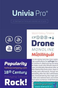 خرید و قیمت دانلود فونت لاتین Univia Pro | ترب