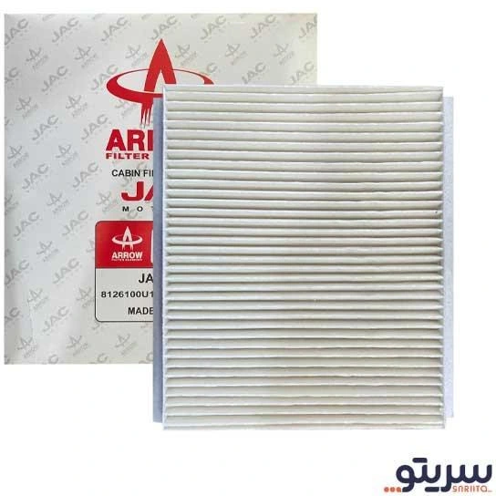 خرید و قیمت فیلتر کابین جک S5 مدل U1510 برند آرو | ترب