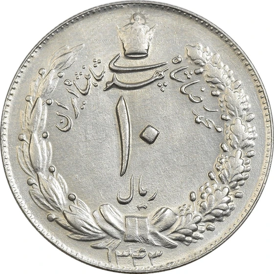 خرید و قیمت سکه 10 ریال 1343 (نازک) - AU58 - محمد رضا شاه | ترب