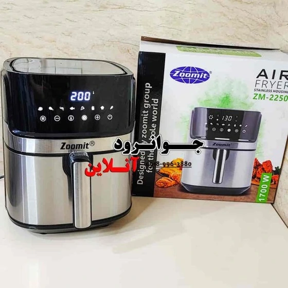خرید و قیمت سرخ کن رژیمی زومیت 6.5 لیتر مدل Zoomit ZM-2250 | ترب