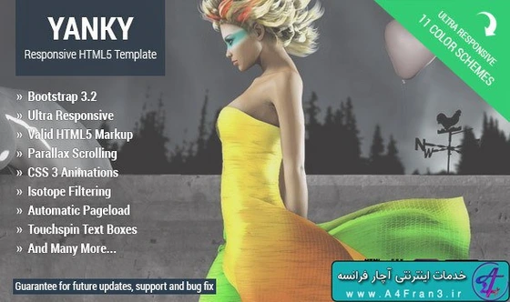 خرید و قیمت دانلود قالب HTML فروشگاهی Yanky | ترب