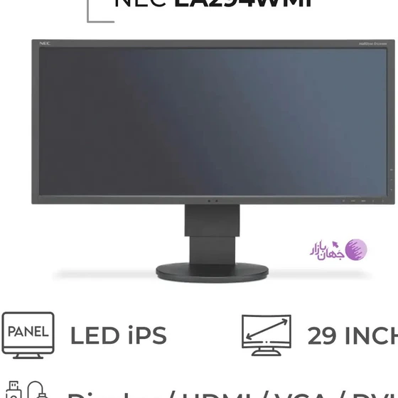 خرید و قیمت مانیتور NEC EA294WMi سایز ۲۹ اینچ QHD IPS با اسپیکر داخلی | ترب