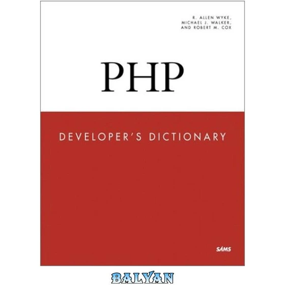 خرید و قیمت دانلود کتاب PHP Developer's Dictionary | ترب