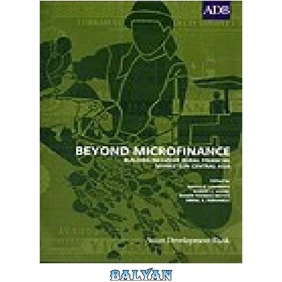 خرید و قیمت دانلود کتاب Beyond Microfinance: Building Inclusive Rural ...