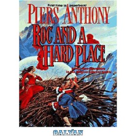 خرید و قیمت دانلود کتاب Roc and a Hard Place ا راک و یک مکان سخت | ترب