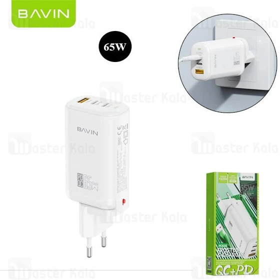 خرید و قیمت شارژر دیواری باوین Bavin PC835 GaN توان 65 وات | ترب