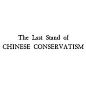 خرید و قیمت دانلود کتاب The Last Stand Of Chinese Conservatism: The ...