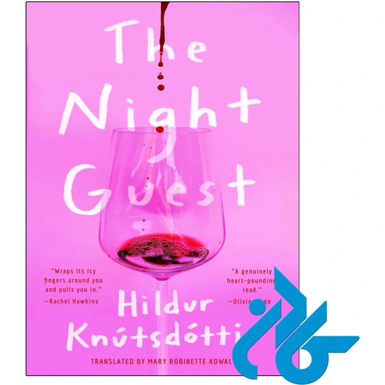 خرید و قیمت رمان انگلیسی The Night Guest | ترب