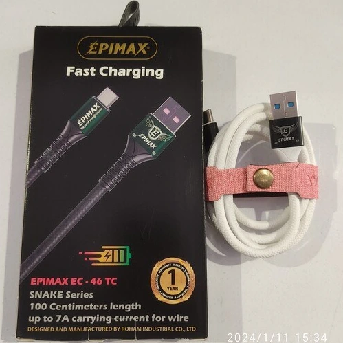 خرید و قیمت کابل شارژرtype.cبرند Epimax مدل Ec.46 | ترب