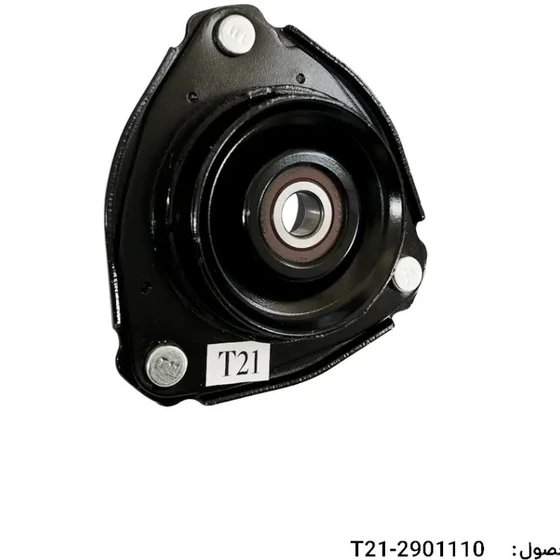خرید و قیمت توپي سر کمک جلو Tiggo 5 New - T21-2901110 | ترب