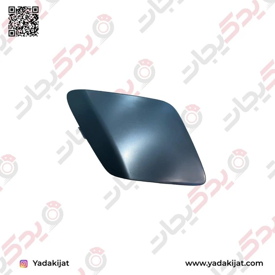 خرید و قیمت Towing hook cap | ترب