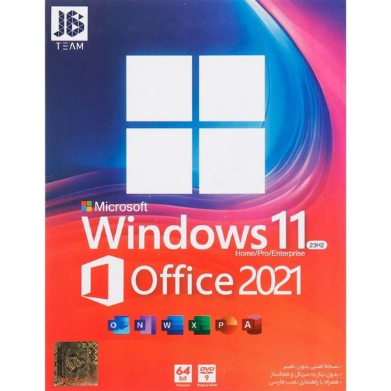 خرید و قیمت Windows 11 Home/Pro/Enterprise 23H2 + Office 2021 1DVD9 JB ...