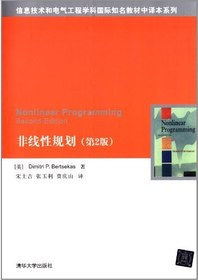 خرید و قیمت دانلود کتاب Nonlinear Programming [2 ed.] | ترب