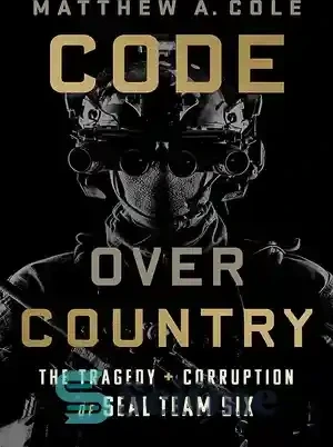 خرید و قیمت دانلود کتاب Code Over Country: The Tragedy and Corruption ...