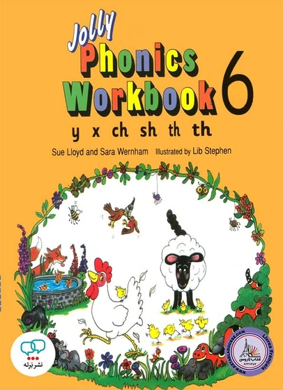 خرید و قیمت Jolly Phonics Work Book 6 | ترب