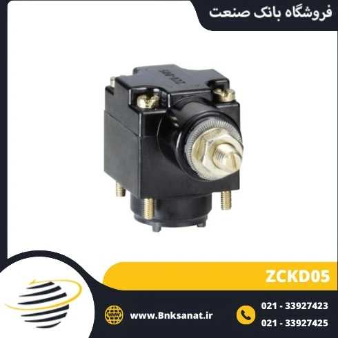 خرید و قیمت کلگی میکروسوئیچ اشنایدر ( تله مکانیک ) مدل ZCKD05 | ترب