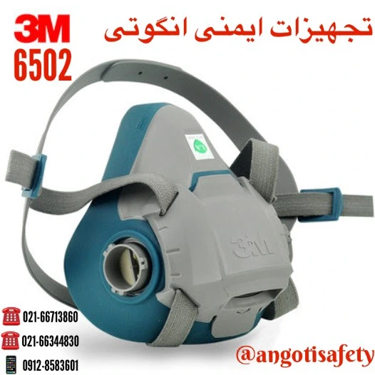 خرید و قیمت ماسک نیم صورت دو فیلتر 3M 6502 Q&L | ترب