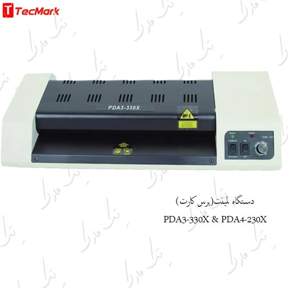 خرید و قیمت دستگاه لمینت(پرس کارت)PDA3-330CN & PDA4-230CN | ترب