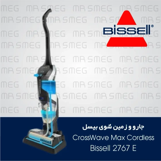 خرید و قیمت جارو و زمین شوی بیسل 2767E - Crosswave Max Cordless | ترب