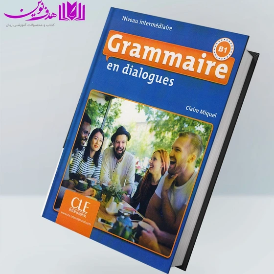 خرید و قیمت Grammaire en dialogues B1 | ترب