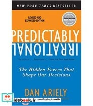خرید و قیمت کتاب Predictably irrational - اثر Dan Ariely | ترب