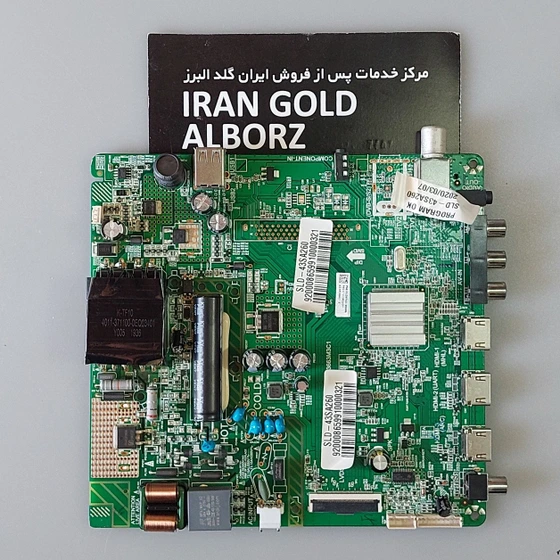 خرید و قیمت برد مین اسنوا 43Sa1260 | ترب