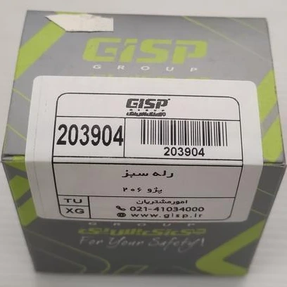 خرید و قیمت رله سبز فن رادیاتور آب پژو 206 و 207 GISP اصلی | ترب