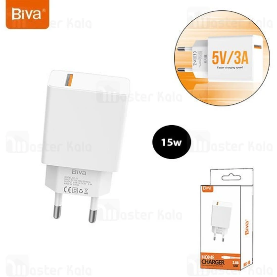 خرید و قیمت شارژر دیواری بیوا Biva HC-10 توان 15 وات - سفید | ترب