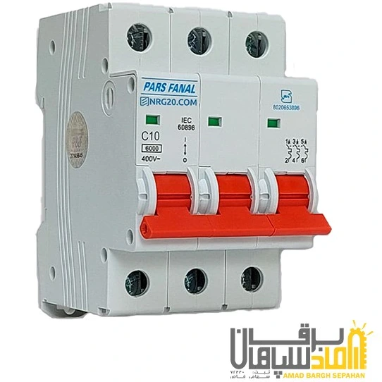 خرید و قیمت کلید مینیاتوری پارس فانال 3 پل 10 آمپر 6 کیلو آمپر PFN-63-C10 | ترب