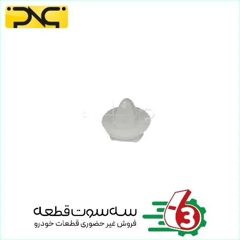 خرید و قیمت خار تودری پژو 206 جهان پارت | ipnc | ترب