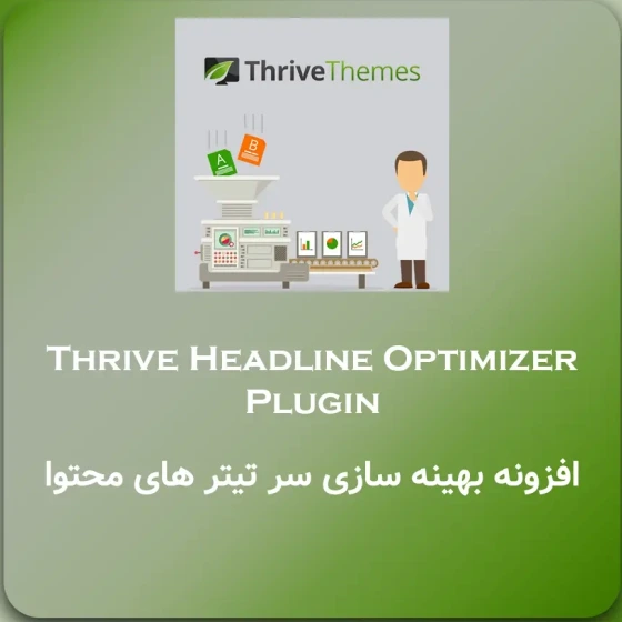 خرید و قیمت Thrive Headline Optimizer | افزونه بهینه سازی سر تیتر های محتوا | ترب