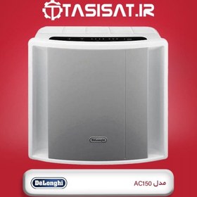 خرید و قیمت دستگاه تصفیه هوا دلونگی مدل AC150 | ترب