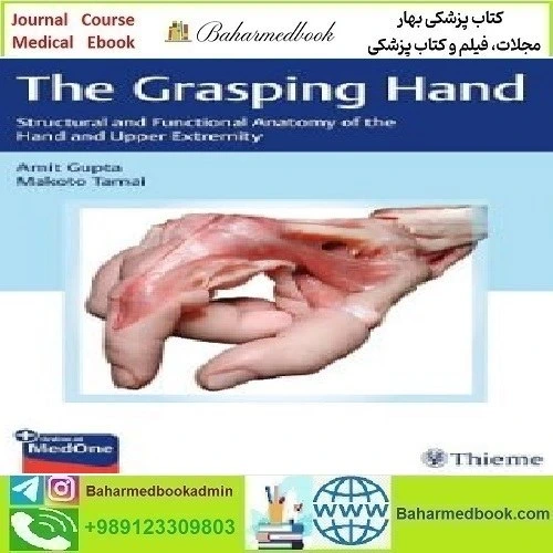 خرید و قیمت The Grasping Hand Structural and Functional Anatomy of the ...