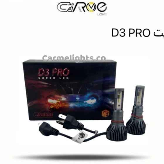 خرید و قیمت هدلایت D3Pro | ترب