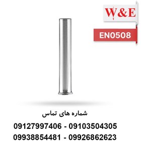 خرید و قیمت وایرشو بدون روکش سایز 0.5 (EN0508) بسته 2000 عددی | ترب