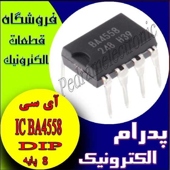 خرید و قیمت IC BA4558 DIP-8(ba728) ای سی 8 پایه امپلی فایر | ترب