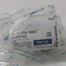 خرید و قیمت لاستیک چاکدار موجگیر L90 آلمان MEYLE | ترب