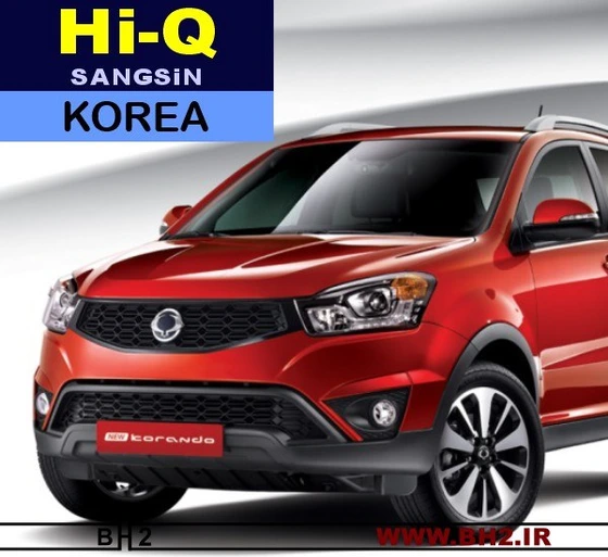 خرید و قیمت لنت ترمز جلو سانگ یانگ کوراندو HiQ korea | ترب