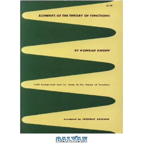 خرید و قیمت دانلود کتاب Elements Of The Theory Of Functions ترب