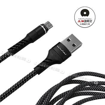 خرید و قیمت کابل شارژر WUW microUSB مدل X157 | ترب