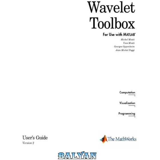 خرید و قیمت دانلود کتاب Matlab - Wavelet Toolbox User\'s Guide ا Matlab - راهنمای کاربر جعبه ...
