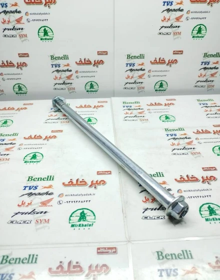 خرید و قیمت میله پیچ چرخ عقب موتور تریل گلد رادیسون و کویر T 2 تی ترب