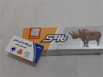 خرید و قیمت جفت قرقری فرمان پژو 405 - S4T کرگردن | ترب