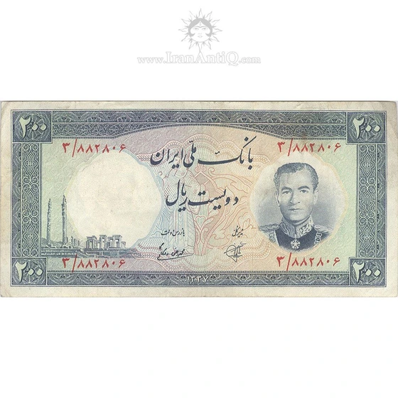 خرید و قیمت اسکناس 200 ریال 1337 - تک - VF35 - محمد رضا شاه | ترب