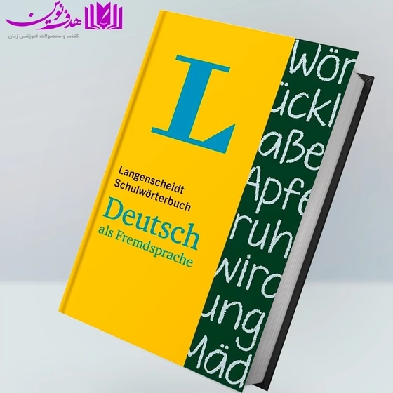 خرید و قیمت Langenscheidt Schulworterbuch Deutsch als Fremdsprache | ترب