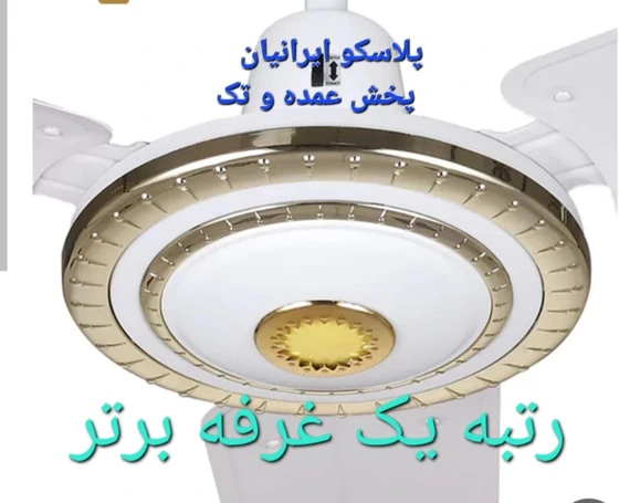 خرید و قیمت پنکه سقفی سیماران مدل SCF-1062 ظرفیت ۱۱۰ وات موتور سنگین | ترب